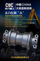 China 201-30-00050 Track Roller For PC60 for sale