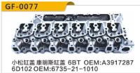 China 6BT OEM：A3917287 6D102 OEM：6735-21-1010  TP JPN GF-0077 ENGINE PARTS CYLINDER HEAD for sale