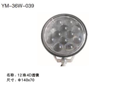 China YM-36W-039  LED working lights series for sale