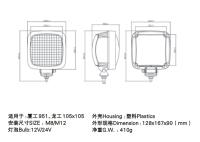 China YM-B-018 HALOGEN WORKING LAMP for sale