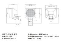 China YM-B-021 HALOGEN WORKING LAMP for sale