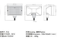 China YM-B-056 HALOGEN WORKING LAMP for sale