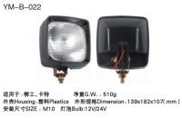 China YM-B-022 HALOGEN WORKING LAMP for sale