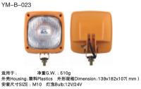 China YM-B-023 HALOGEN WORKING LAMP for sale