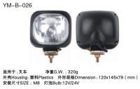 China YM-B-026 HALOGEN WORKING LAMP for sale