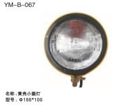 China YM-B-067 HALOGEN WORKING LAMP for sale