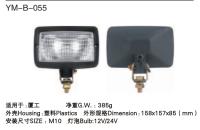China YM-B-055 HALOGEN WORKING LAMP for sale