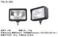 China YM-B-060 HALOGEN WORKING LAMP for sale