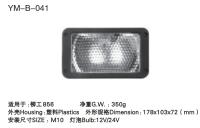 China YM-B-041 HALOGEN WORKING LAMP for sale