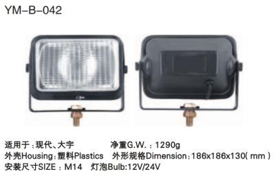 China YM-B-042 HALOGEN WORKING LAMP for sale