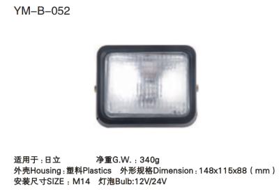 China YM-B-052 HALOGEN WORKING LAMP for sale
