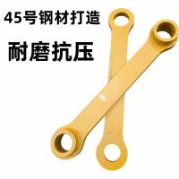 China 2057000090 H Link For PC200-5 for sale