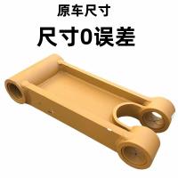 China 2057000090 H Link For PC200-5 for sale