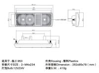 China YM-D-008 REAR COMBINED LAMP for sale