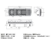 China YM-D-009 REAR COMBINED LAMP for sale