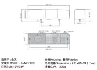 China YM-D-022  REAR COMBINED LAMP for sale