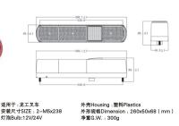 China YM-D-023 REAR COMBINED LAMP for sale