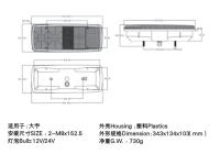 China YM-D-045 REAR COMBINED LAMP for sale