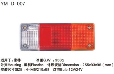 China YM-D-007 REAR COMBINED LAMP for sale