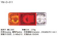 China YM-D-0011 REAR COMBINED LAMP for sale