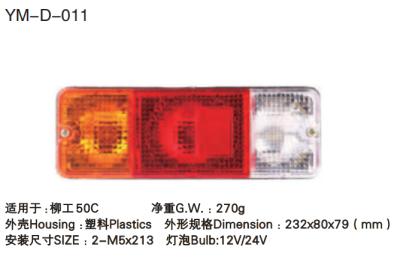 China YM-D-0011 REAR COMBINED LAMP for sale
