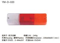 China YM-D-0020 REAR COMBINED LAMP for sale