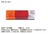China YM-D-0021 REAR COMBINED LAMP for sale