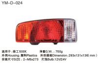 China YM-D-0024 REAR COMBINED LAMP for sale