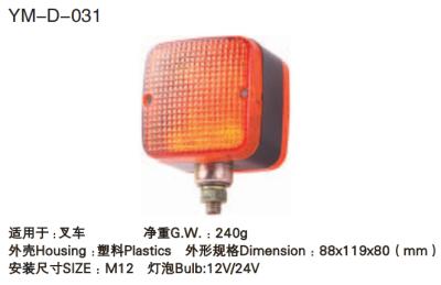 China YM-D-0031 REAR COMBINED LAMP for sale