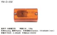 China YM-D-0032 REAR COMBINED LAMP for sale