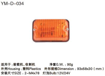 China YM-D-0034 REAR COMBINED LAMP for sale