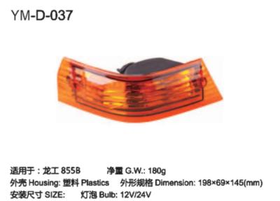 China YM-D-0037 REAR COMBINED LAMP for sale