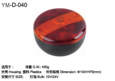 China YM-D-0040 REAR COMBINED LAMP for sale
