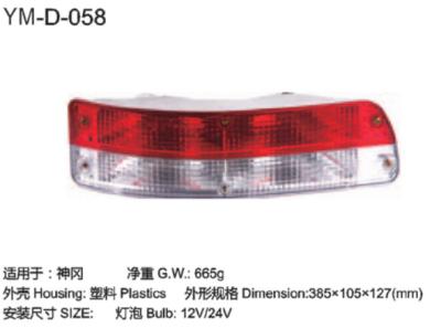 China YM-D-0058 REAR COMBINED LAMP for sale