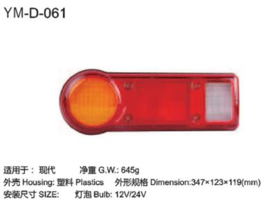 China YM-D-0061 REAR COMBINED LAMP for sale