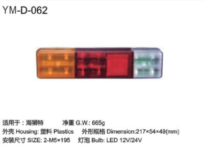 China YM-D-0062 REAR COMBINED LAMP for sale