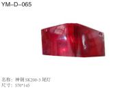China YM-D-0065 REAR COMBINED LAMP for sale