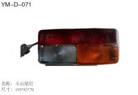 China YM-D-0071 REAR COMBINED LAMP for sale