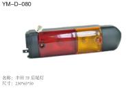 China YM-D-0080 REAR COMBINED LAMP for sale
