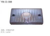 China YM-D-0088 REAR COMBINED LAMP for sale