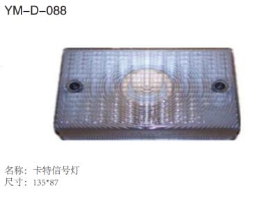 China YM-D-0088 REAR COMBINED LAMP for sale