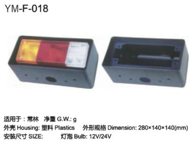 China YM-F-018 REAR COMBINED LAMP for sale