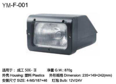China YM-F-001 REAR COMBINED LAMP for sale
