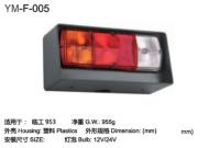China YM-F-005 REAR COMBINED LAMP for sale