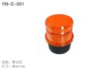 China YM-E-001 WARNING LIGHTS SERIES for sale
