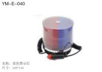 China YM-E-040 WARNING LIGHTS SERIES for sale