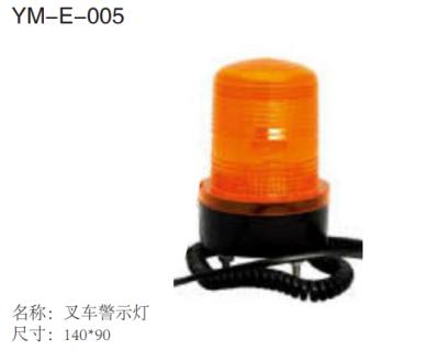 China YM-E-005 WARNING LIGHTS SERIES for sale