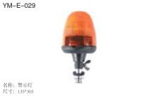 China YM-E-029 WARNING LIGHTS SERIES for sale