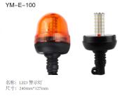 China YM-E-100 WARNING LIGHTS SERIES for sale
