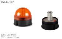 China YM-E-107 WARNING LIGHTS SERIES for sale